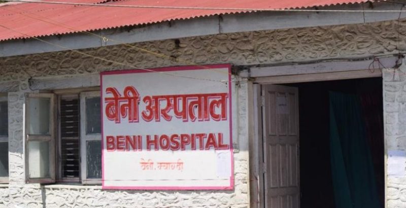 छ वर्षमा पनि पूरा भएन बेनी अस्पताल भवन - स्वास्थ्यखबर :: Swasthya ...